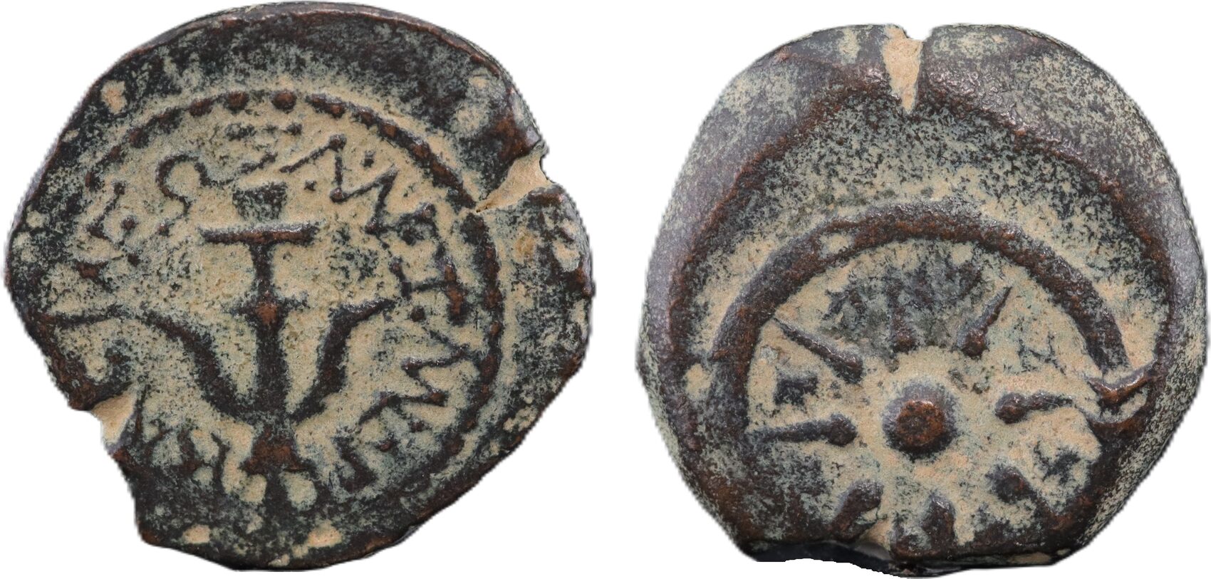 Israel, Stunning Widow's Mite Coin | MA-Shops