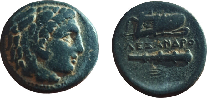 Macedonian Alexander III the Great 336-323 BC Æ Bronze unit UNC ...