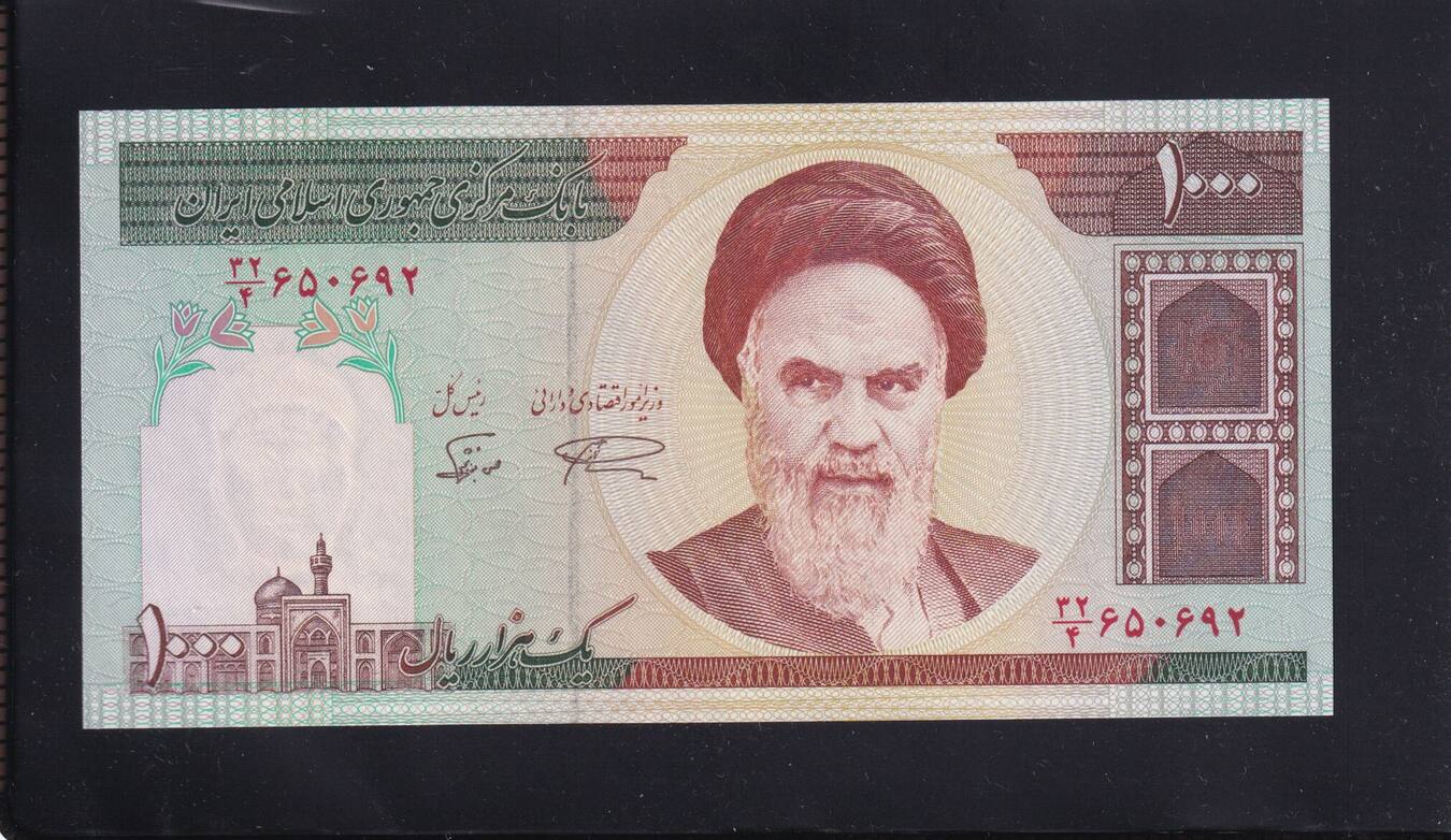 Iran 1000 Rials 1992 Kassenfrisch I, | MA-Shops