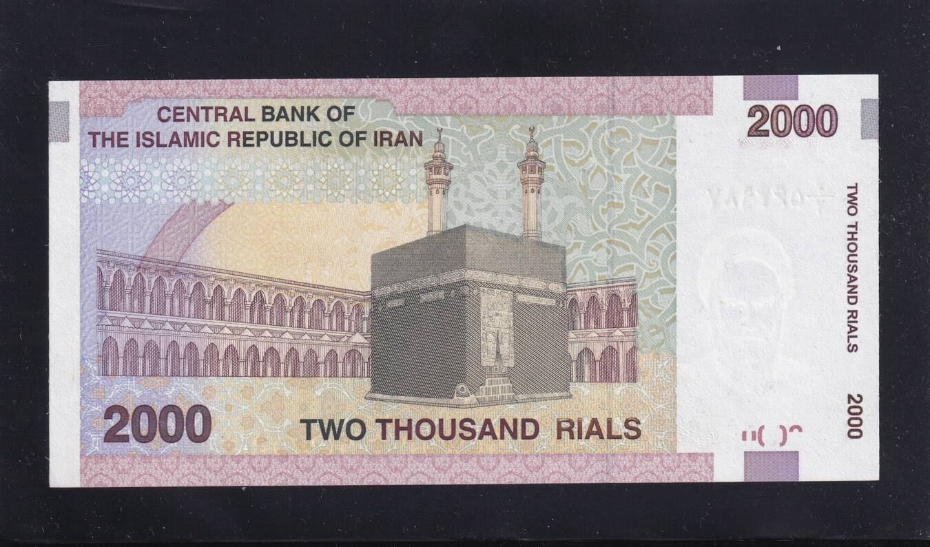 Iran 2000 Rials 2005 Kassenfrisch I, | MA-Shops