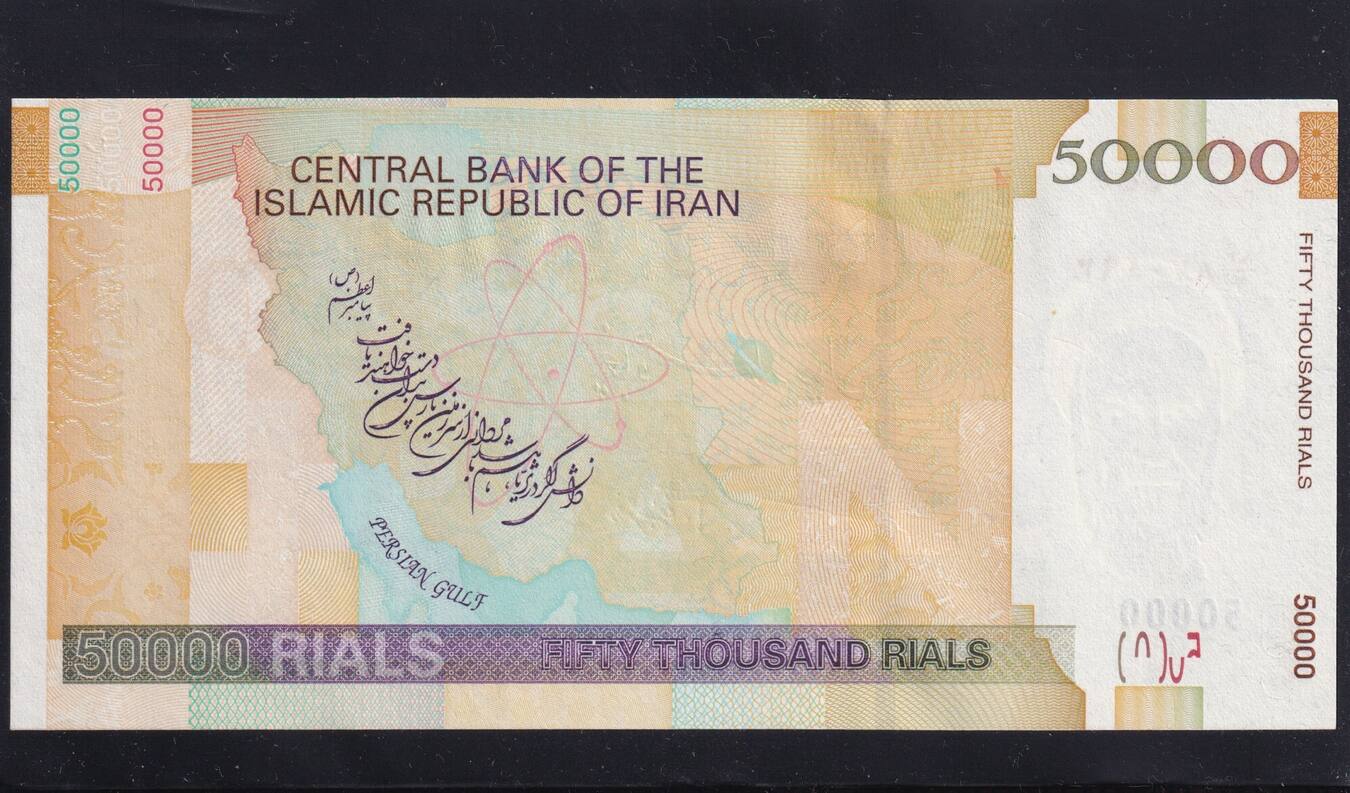 Iran 50000 Rials 2006 Kassenfrisch I, | MA-Shops