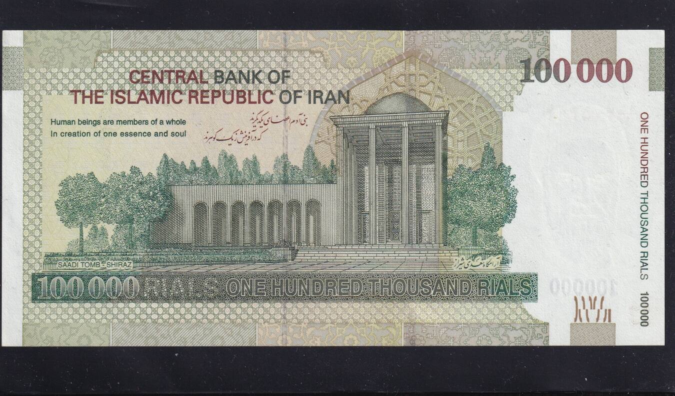 Iran 100000 Rials 2010 fast Kassenfrisch I-, | MA-Shops