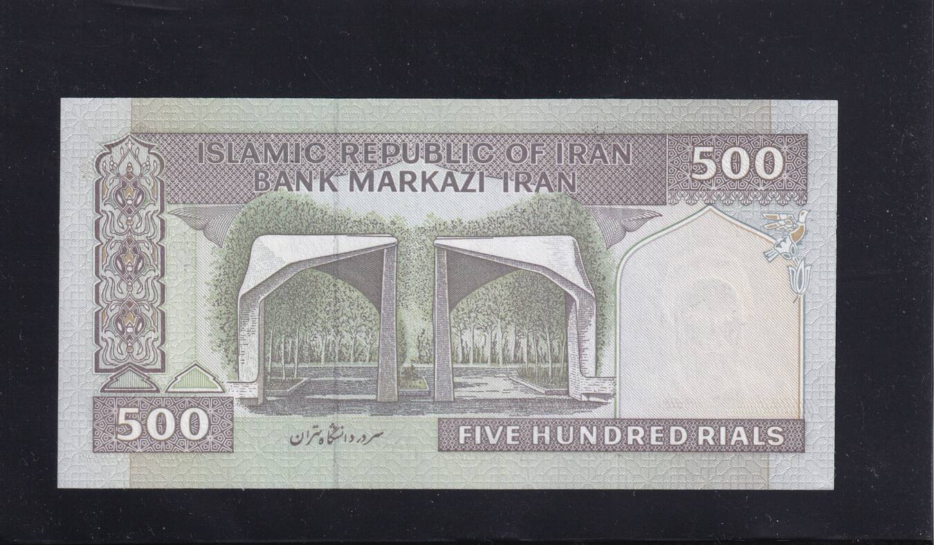 Iran 500 Rials 2003 Kassenfrisch I, | MA-Shops