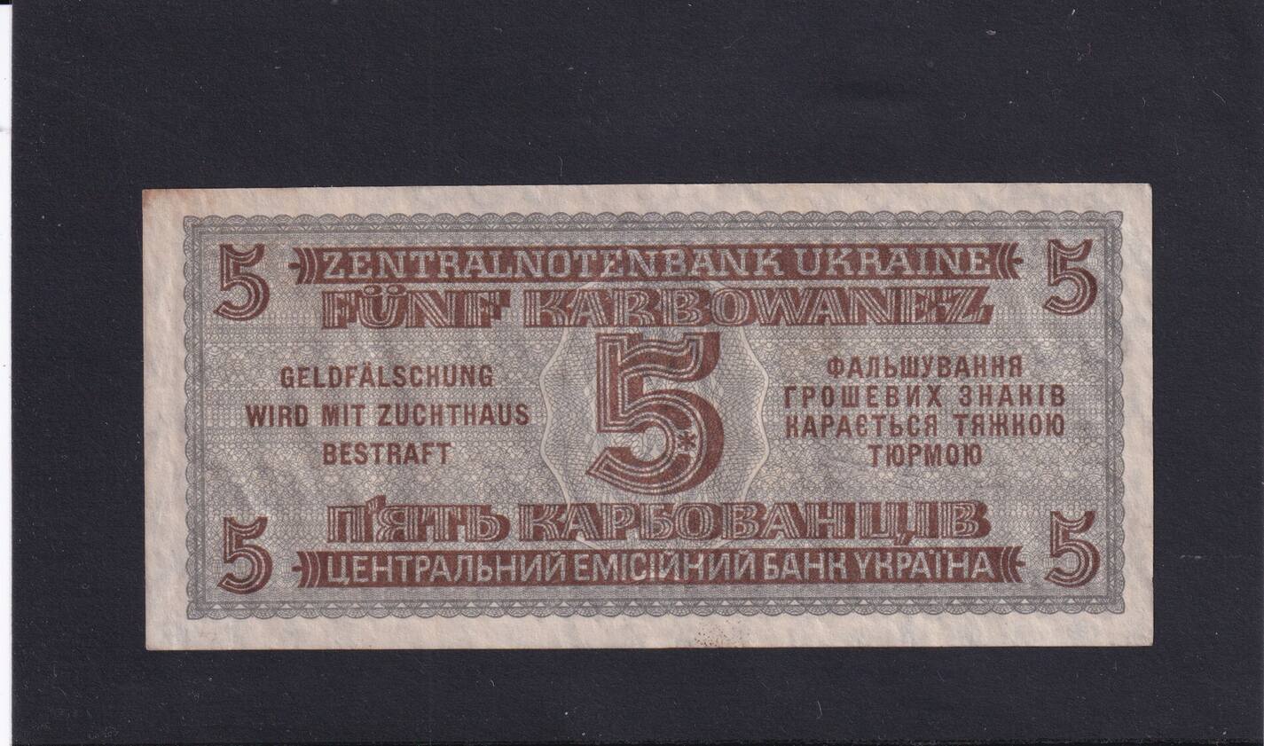 Drittes Reich, Ukraine, 5 Karbowanez, 1942 Ro.593, ZWK-49, Serie:12 ...