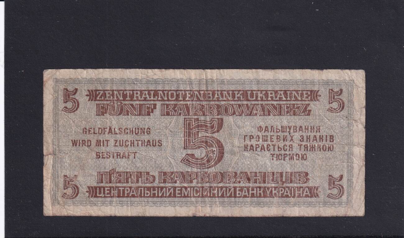Drittes Reich, Ukraine, 5 Karbowanez, 1942 Ro.593, ZWK-49, Serie:58 ...