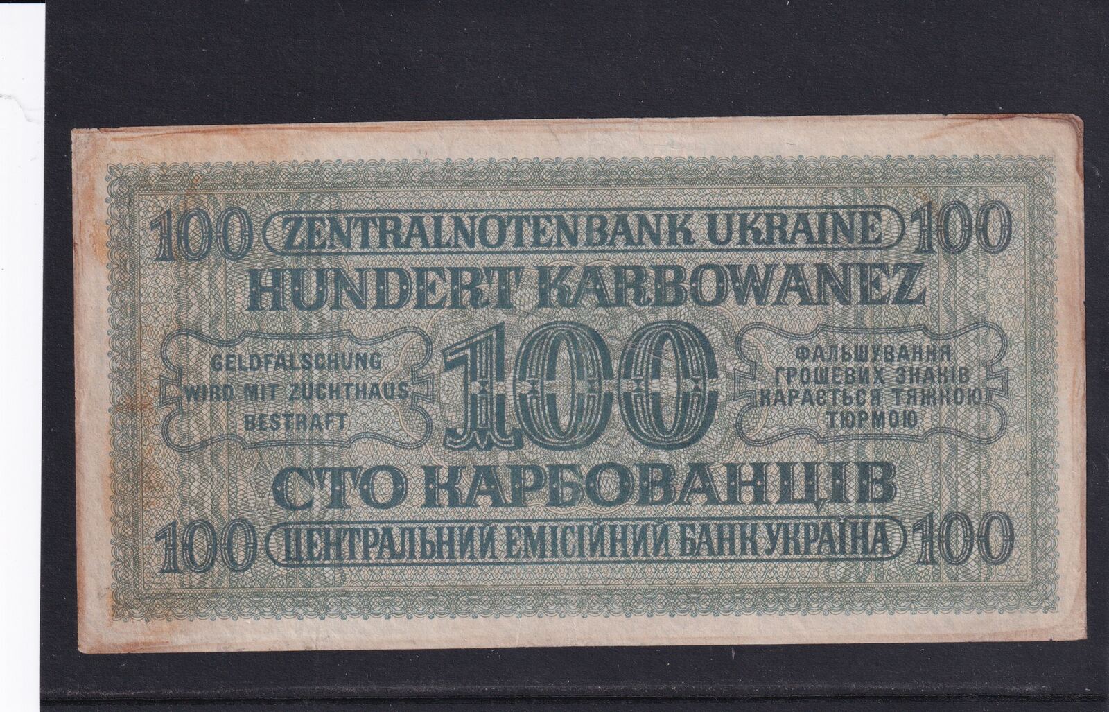 Drittes Reich, Ukraine, 100 Karbowanez 1942 Ro.597a, ZWK-53a, KN 6 ...