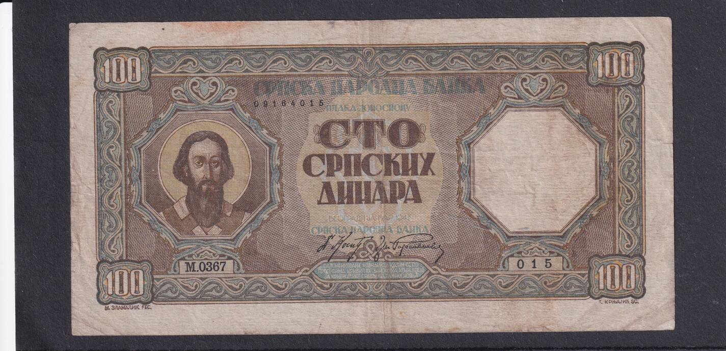 Drittes Reich, Jugoslawien, Deutsche Besatzung, 100 Dinara 1943 Ro.611 ...