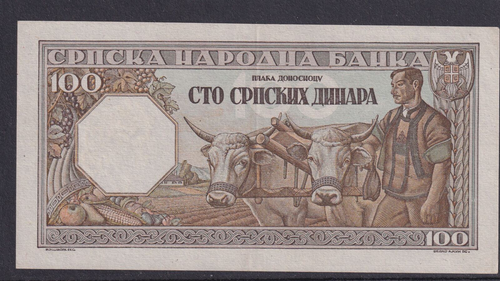 Drittes Reich, Serbien, Deutsche Besatzung, 100 Dinara 1943 Ro.611, ZWK ...