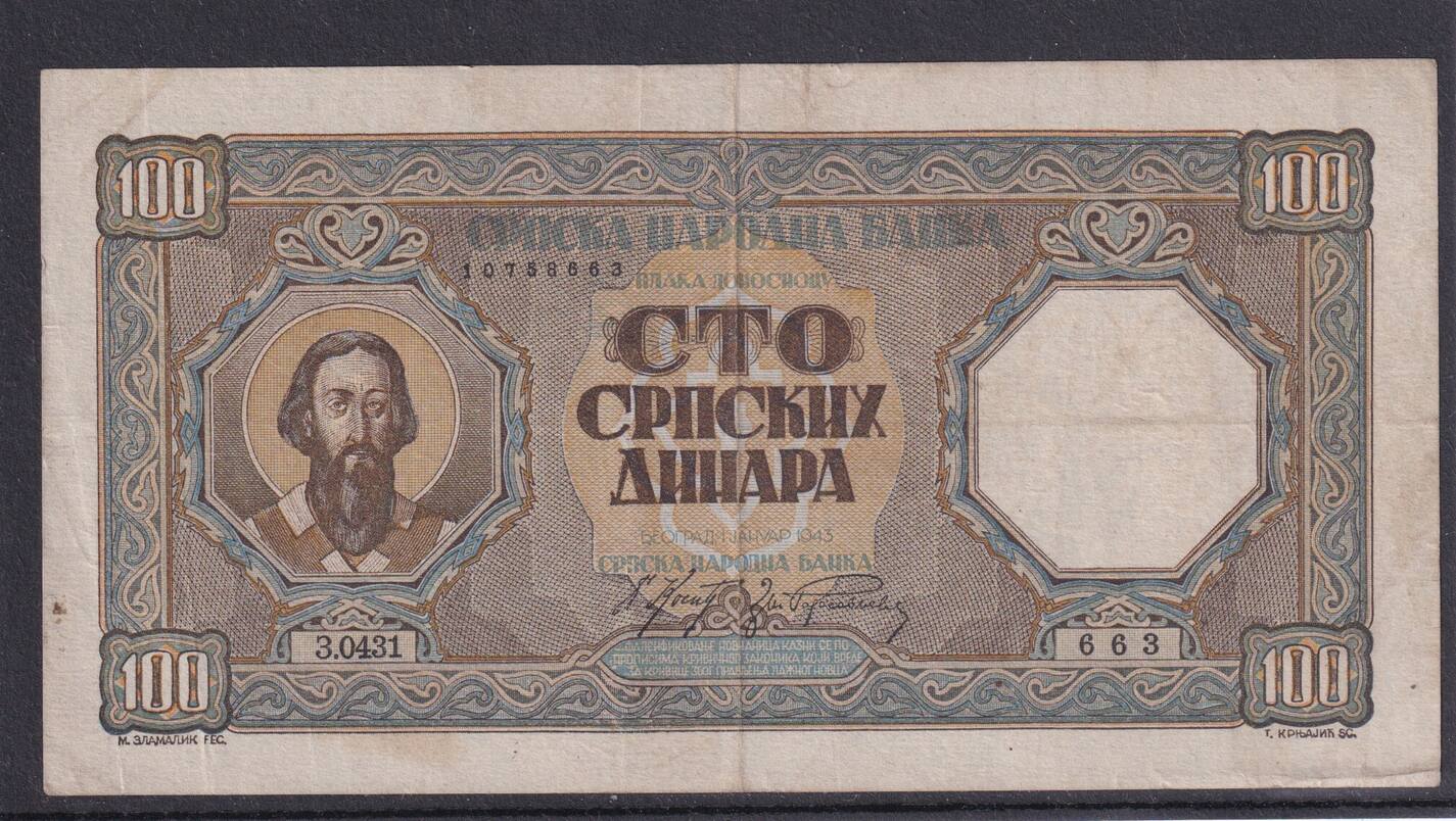 Drittes Reich, Serbien, Deutsche Besatzung, 100 Dinara 1943 Ro.611, ZWK ...