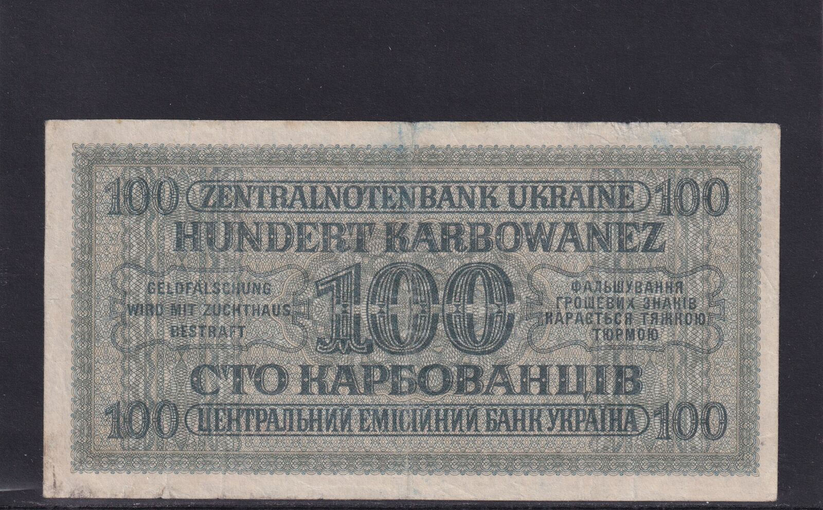 Deutsches Reich, Drittes Reich, Ukraine, 100 Karbowanez 1942 Ro.597a ...