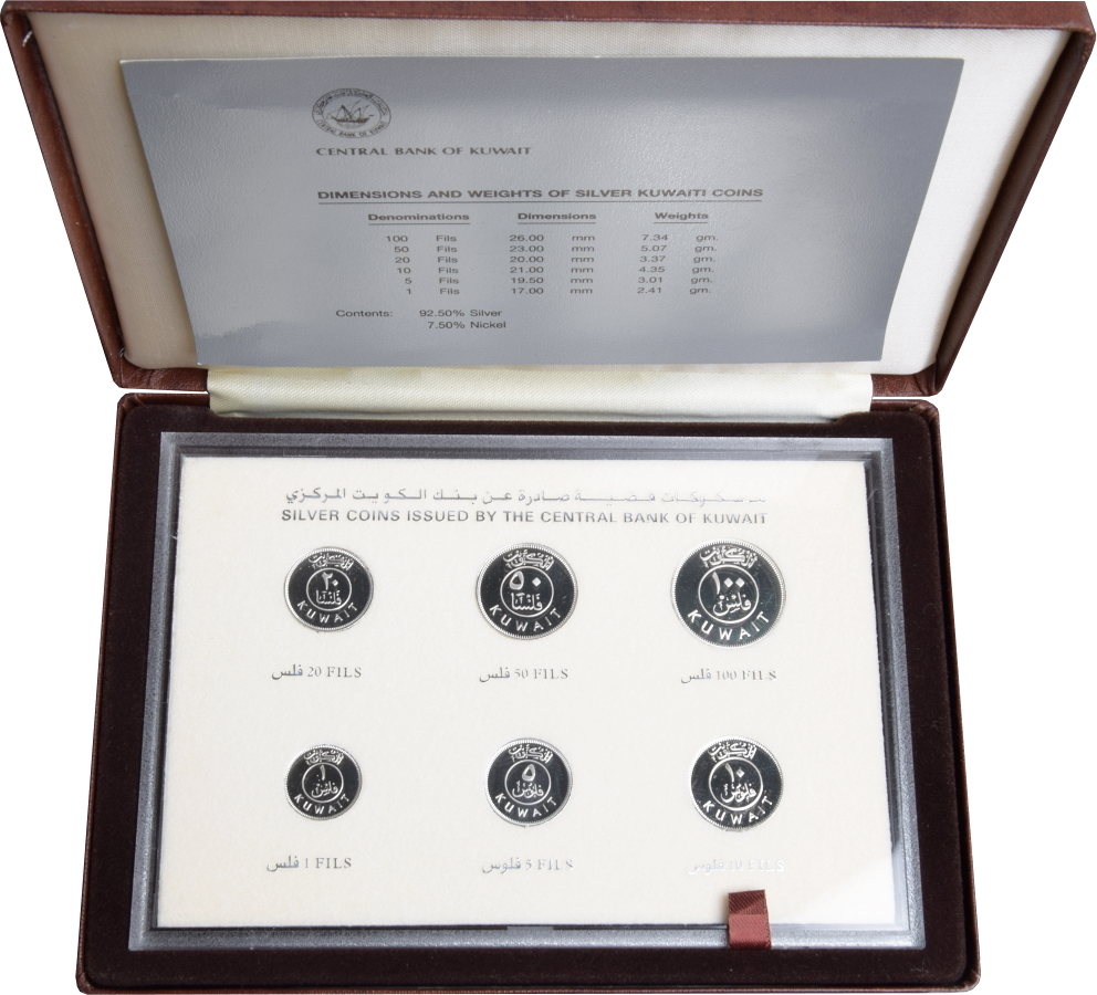 Kuwait 1 Fils - 100 Fils 1987 Silberset der Umlaufmünzen, OVP, sehr ...