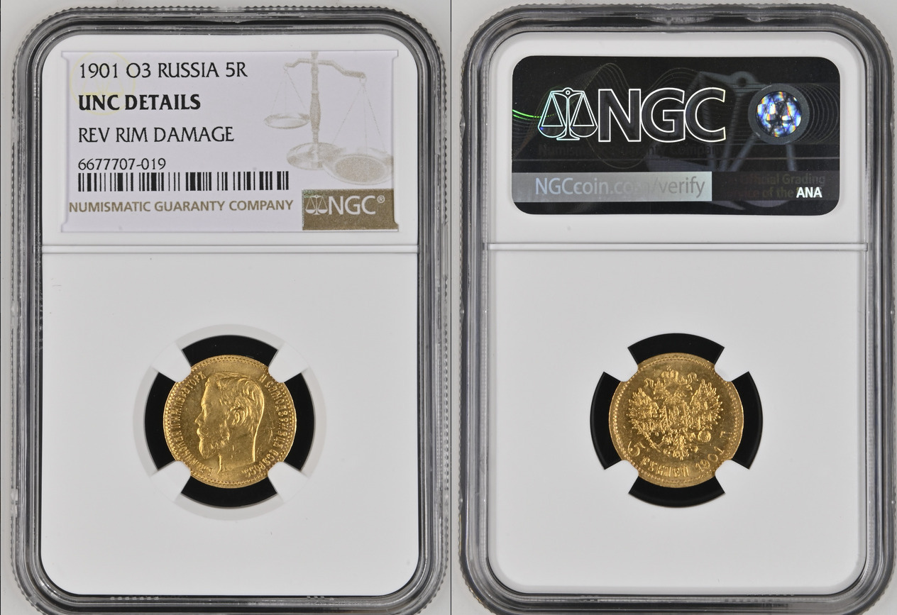 RUSSIA 5 Roubles 1901 O3 NGC UNC Details | MA-Shops