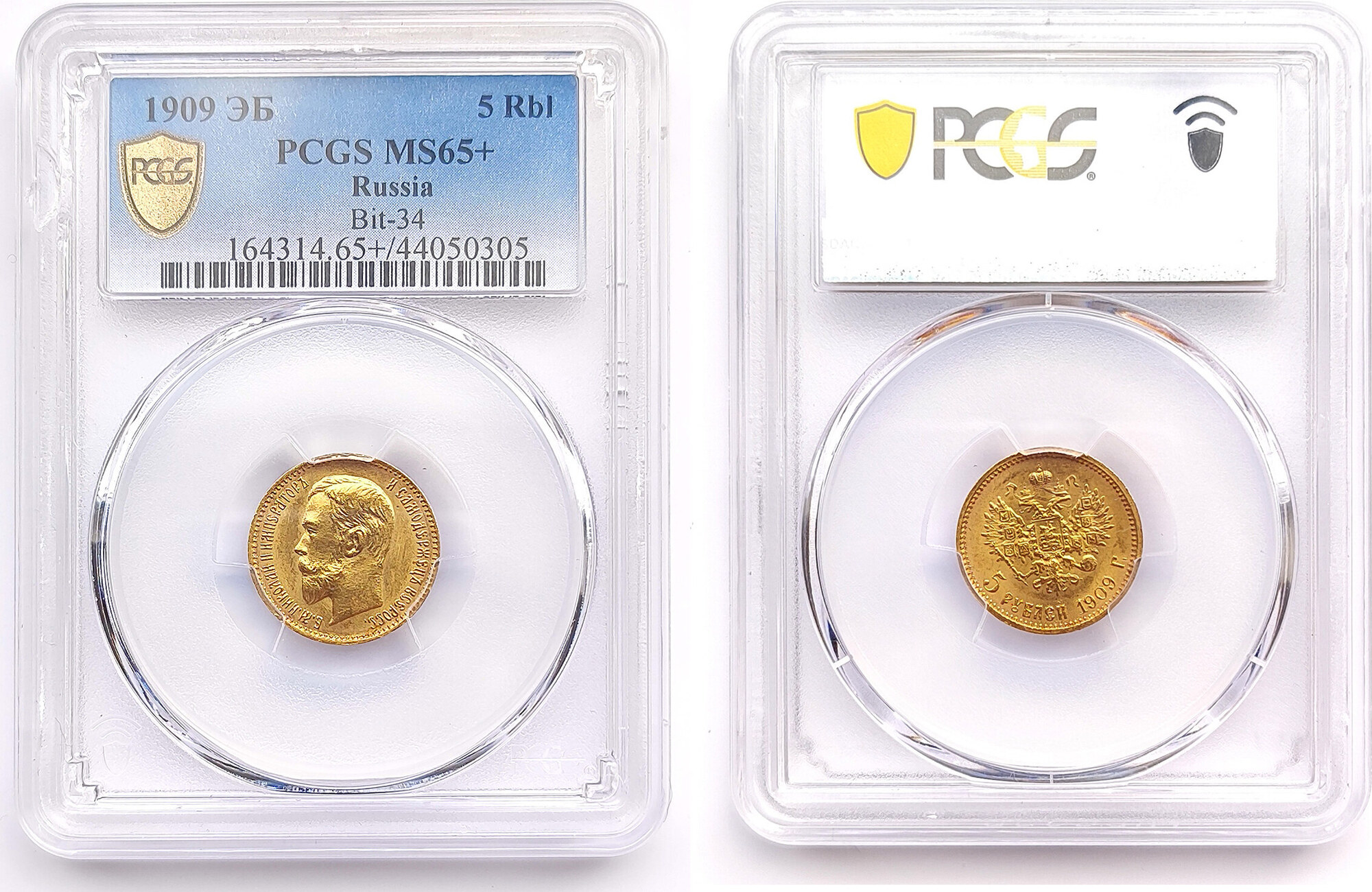 Russia 5 Roubles 1909 ЭБ PCGS MS65+ | MA-Shops