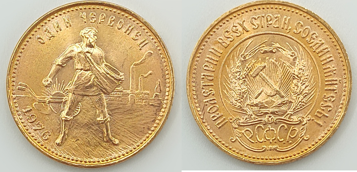 Russland 10 Rubel (Tscherwonetz) 1976 Moskau UNC | MA-Shops