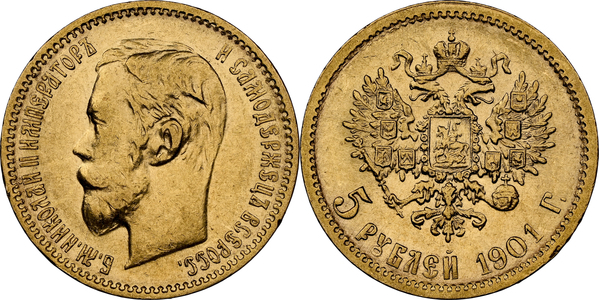 RUSSIA 5 Roubles 1901 FZ UNC | MA-Shops