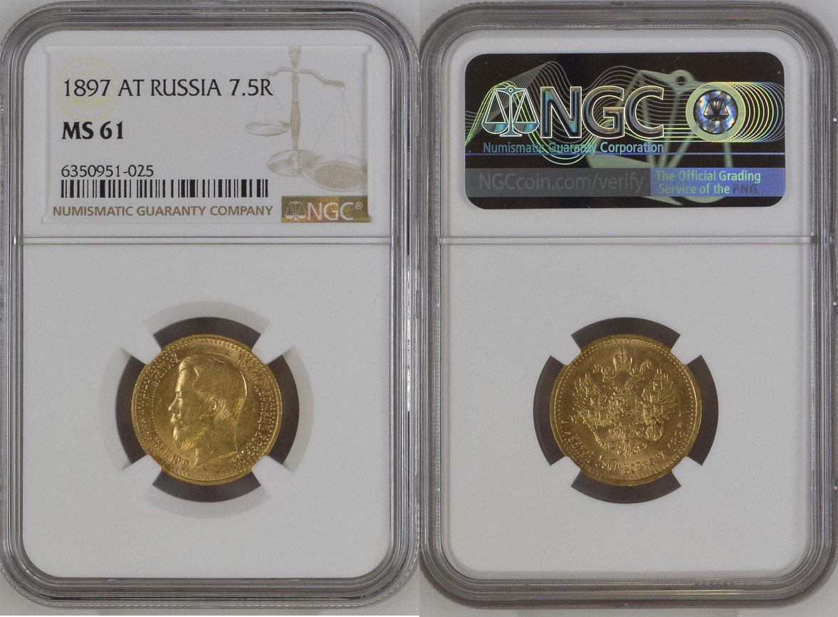 RUSSIA 7.5R 1897 AT NGC MS 61 | MA-Shops