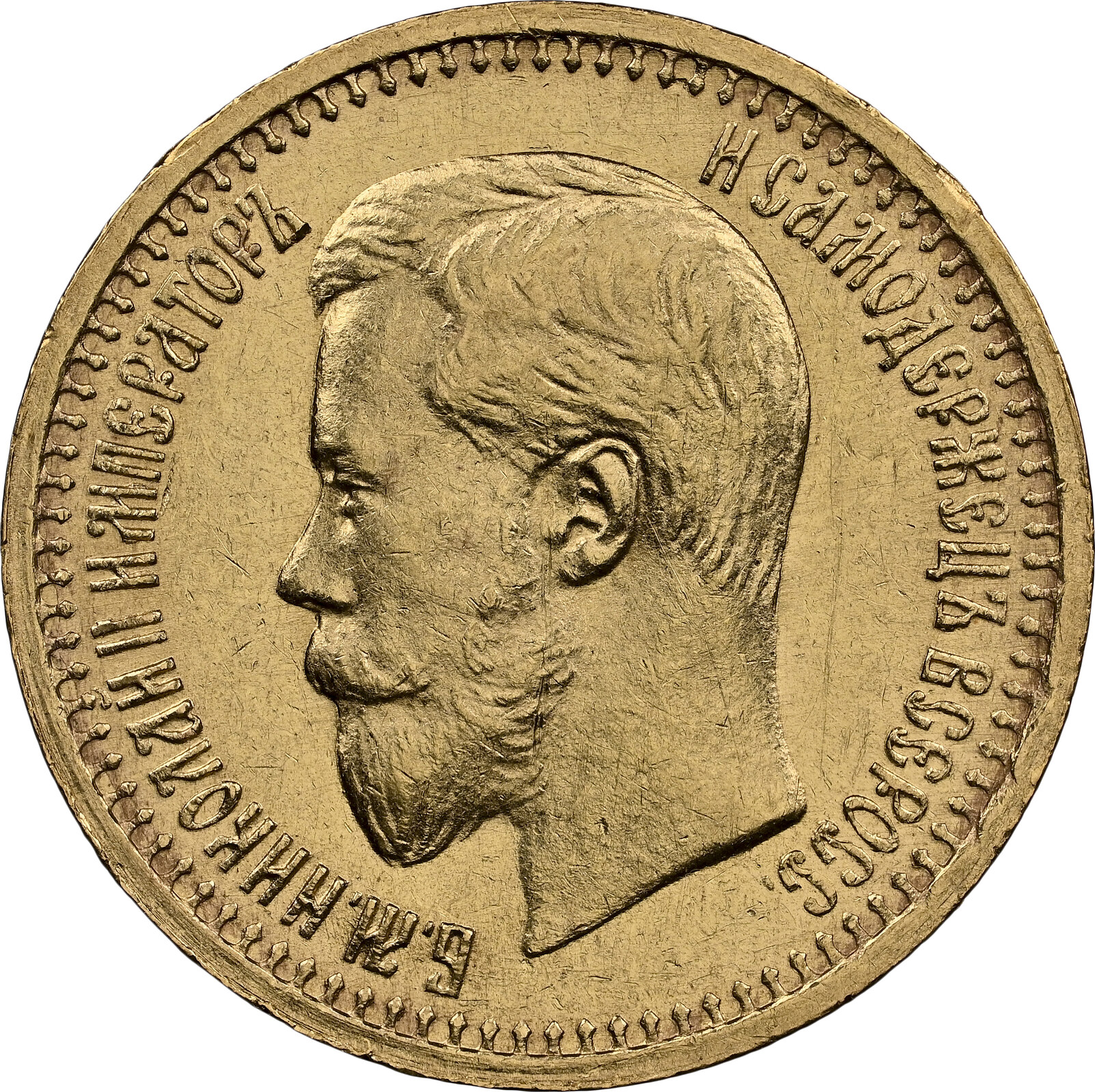 RUSSIA 7.5R 1897 AT NGC MS 61 | MA-Shops