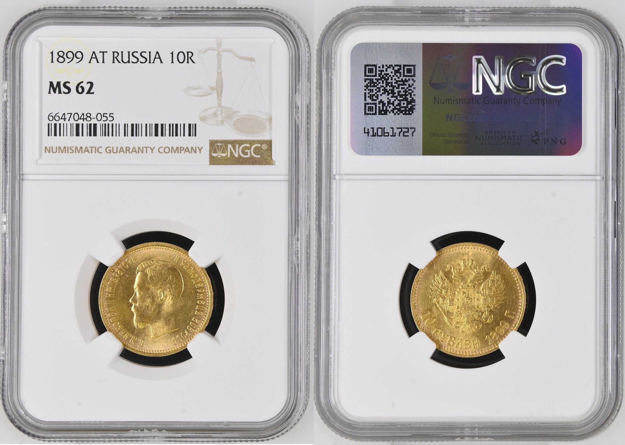 RUSSIA 10 Roubles 1899 AT NGC MS 62 | MA-Shops