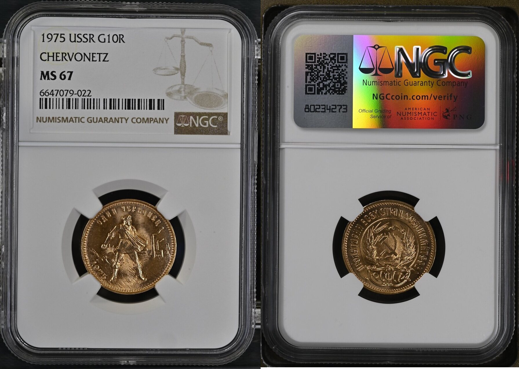 USSR G10R 1975 NGC MS 67 | MA-Shops