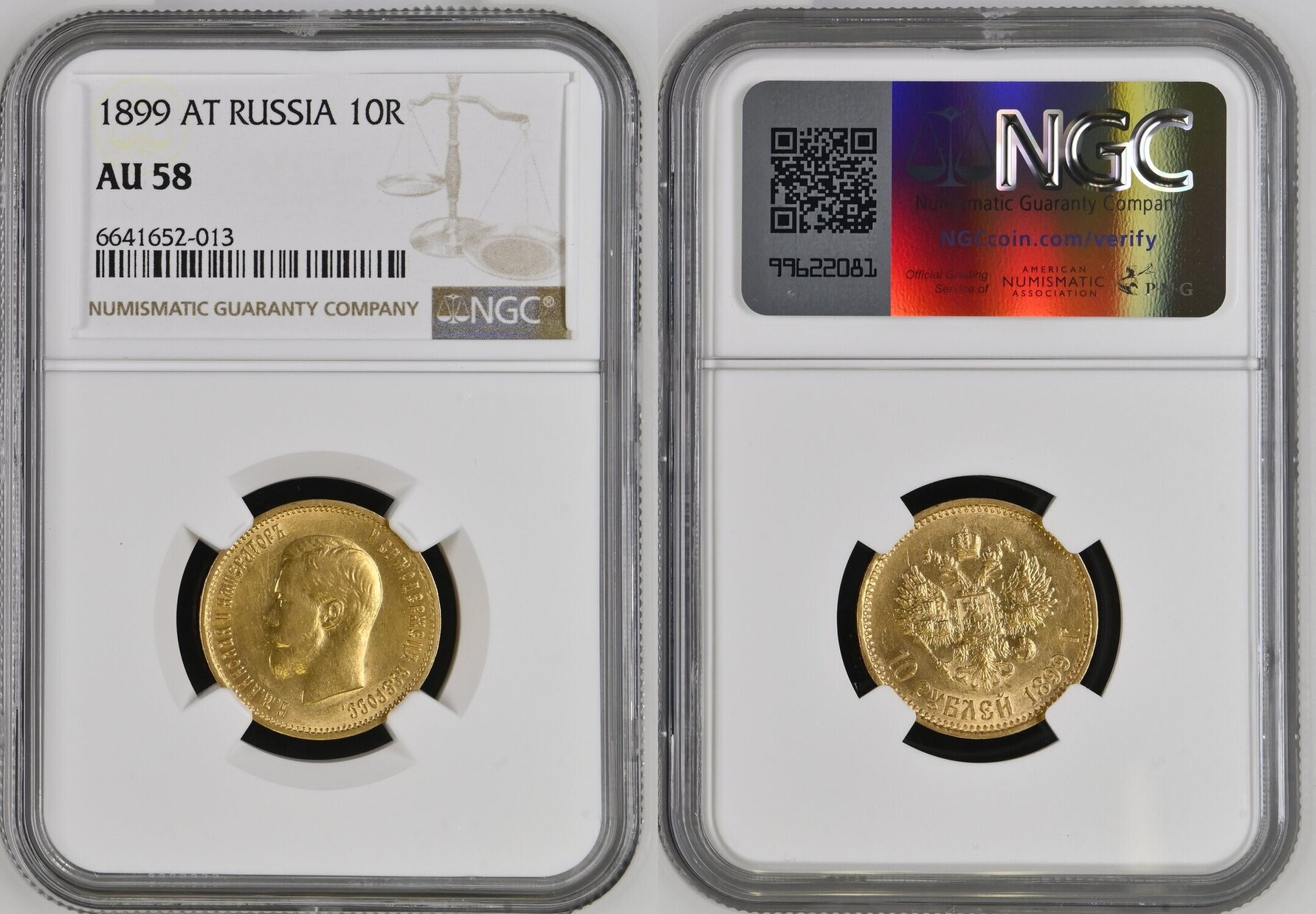 RUSSIA 10 Roubles 1899 AT NGC AU 58 | MA-Shops