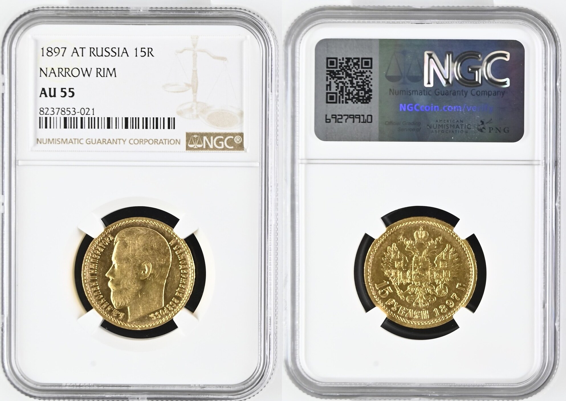 RUSSIA 15 Roubles 1897 AT NGC AU 55 | MA-Shops