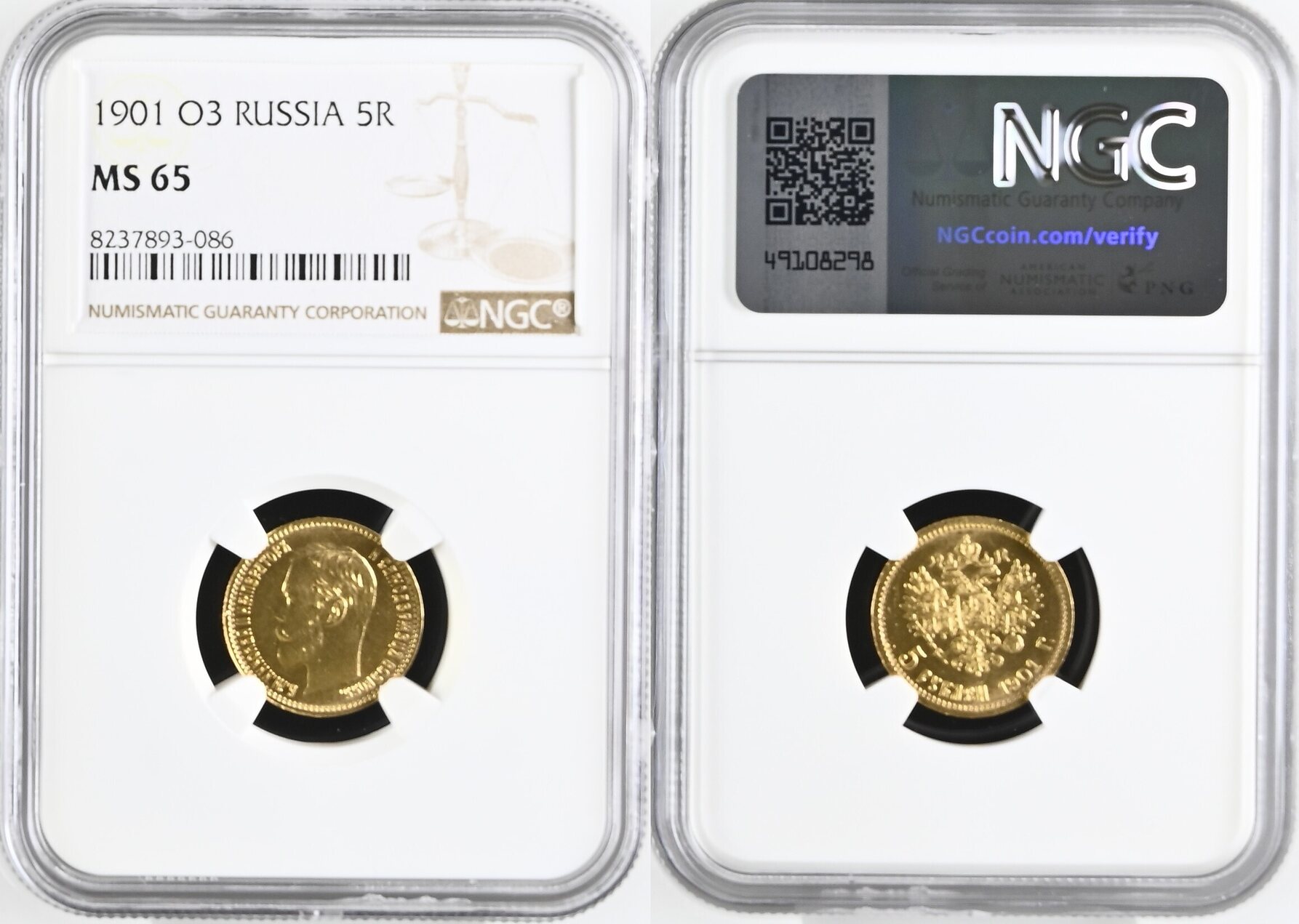 RUSSIA 5 Roubles 1901 O3 NGC MS 65 | MA-Shops