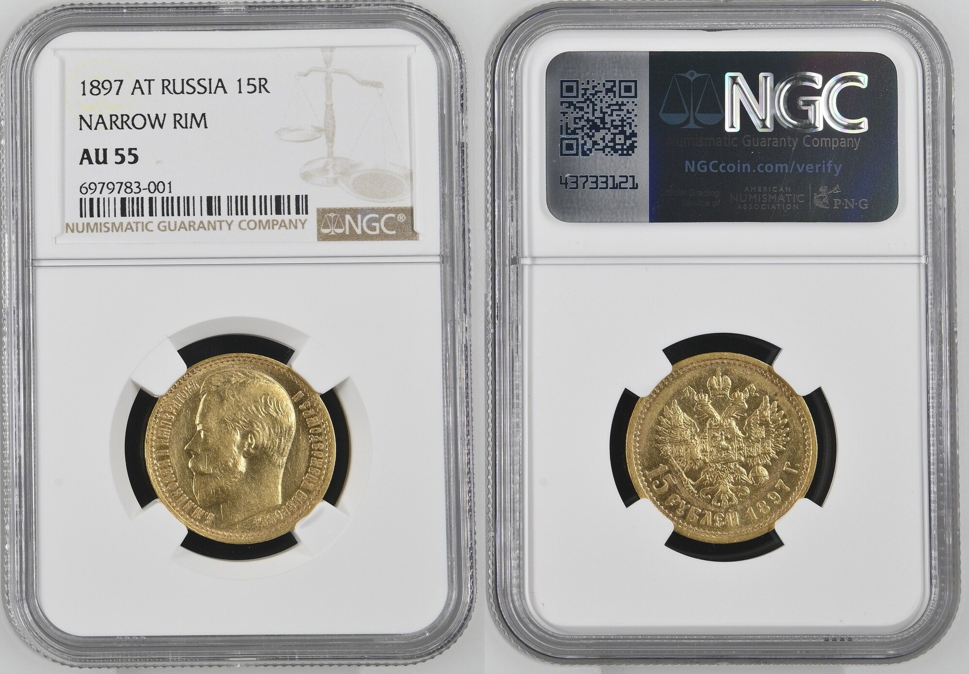 Russia 15 Roubles 1897 N/R AU55 | MA-Shops