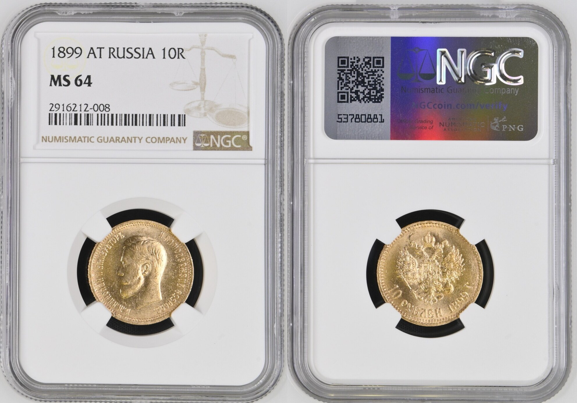 RUSSIA 10 Roubles 1899 AT NGC MS 64 | MA-Shops