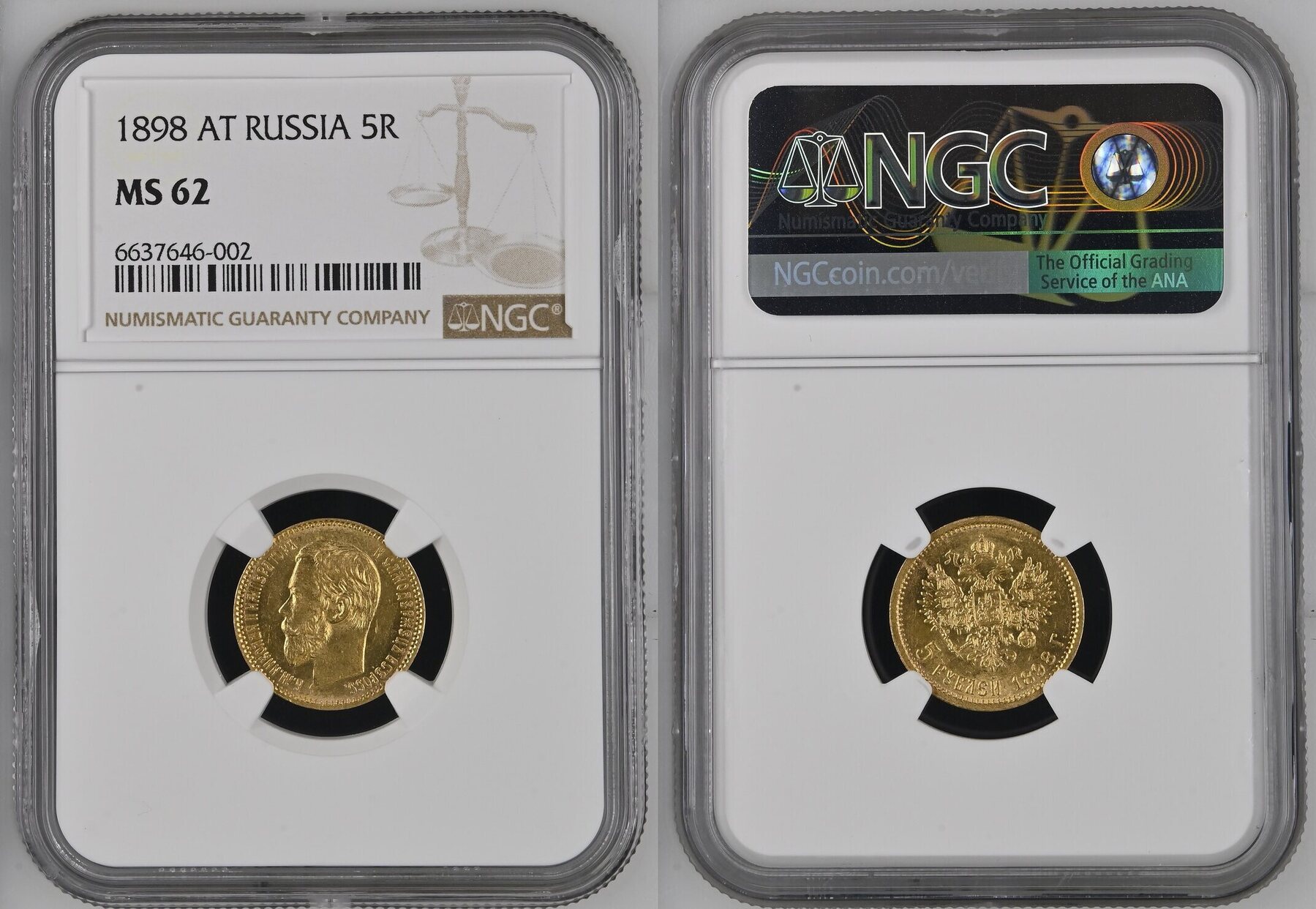 RUSSIA 5 Roubles 1898 AT NGC MS 62 | MA-Shops