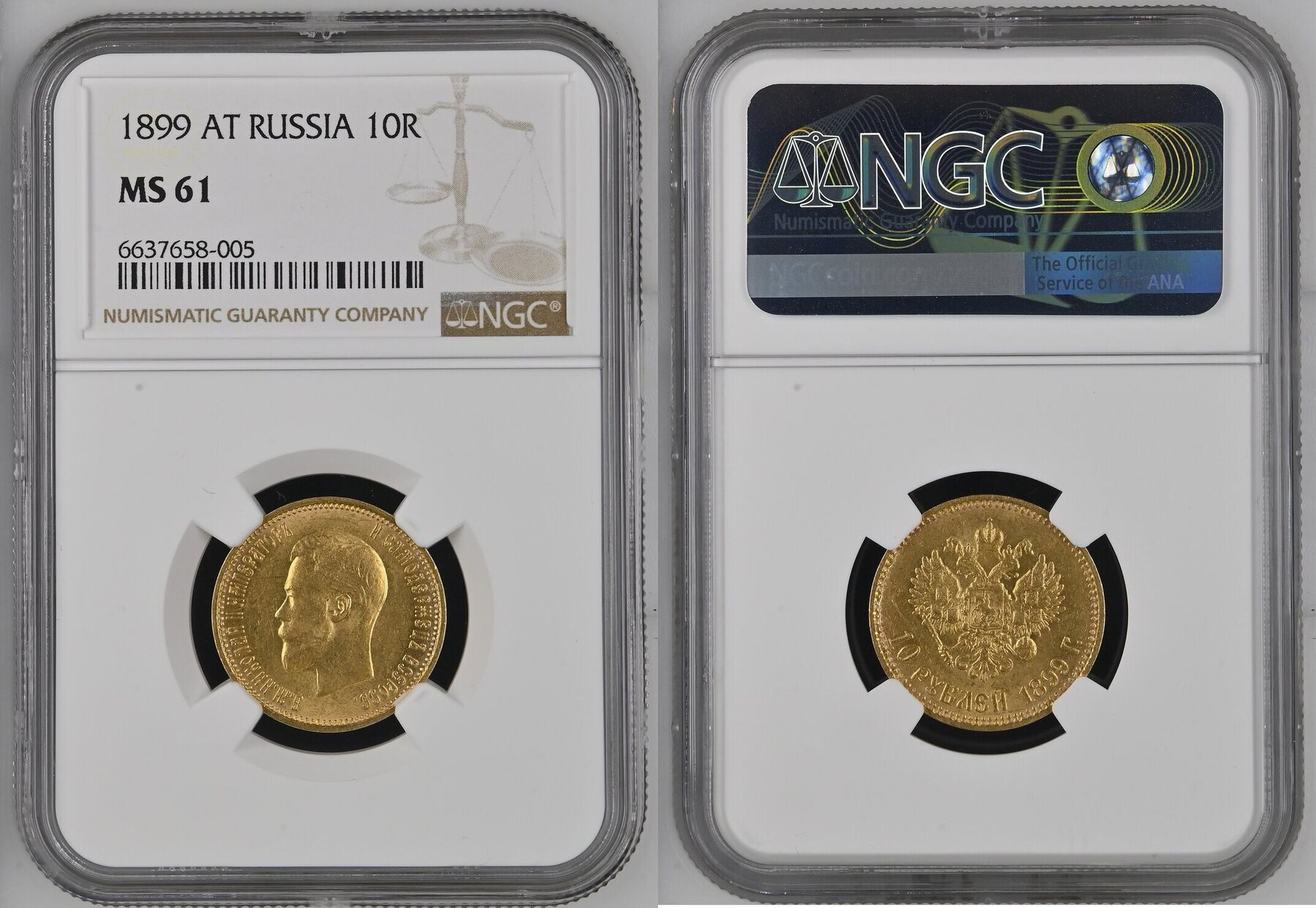 RUSSIA 10 Roubles 1899 AT NGC MS 61 | MA-Shops