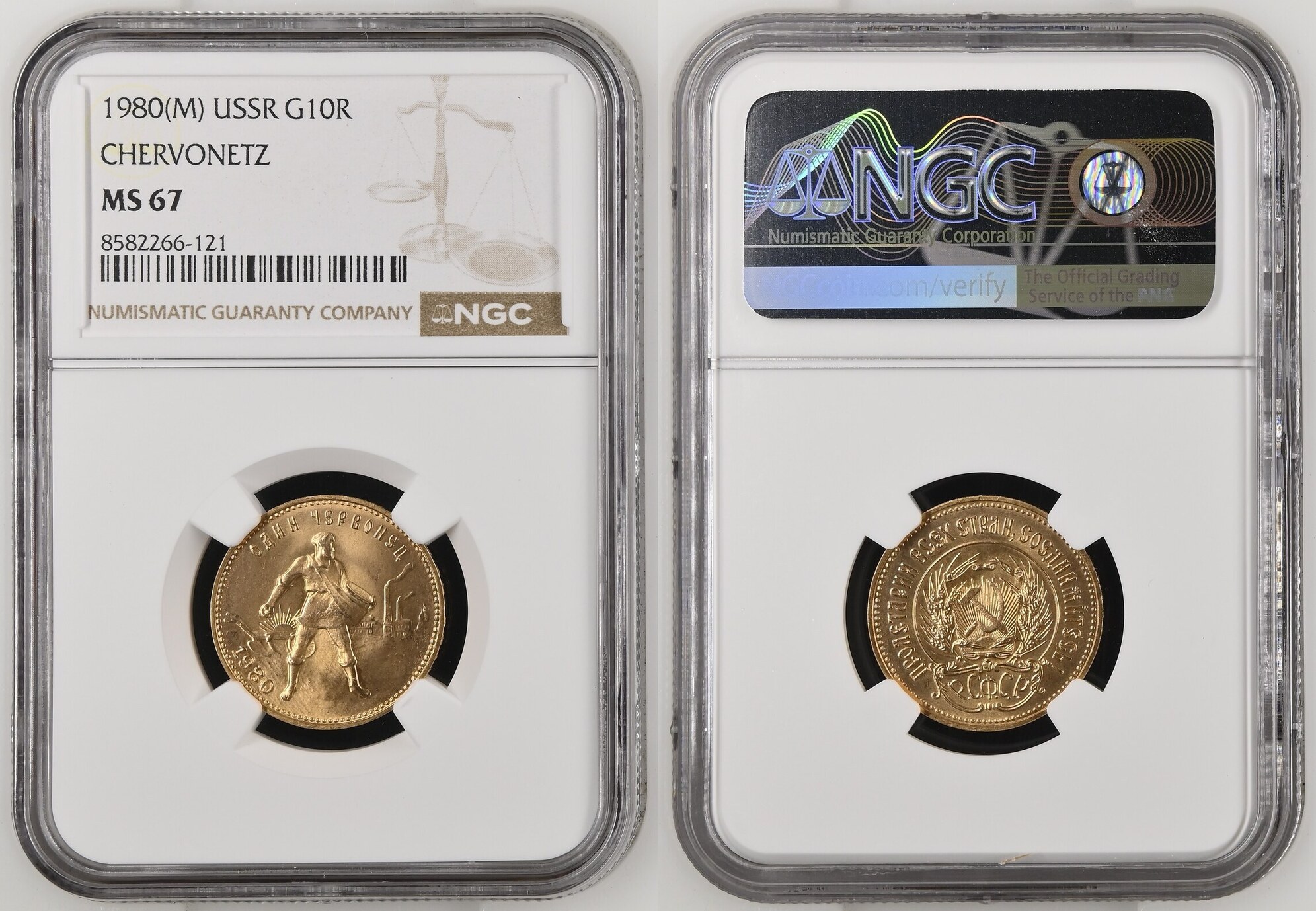 USSR G10R 1980(M) NGC MS 67 | MA-Shops