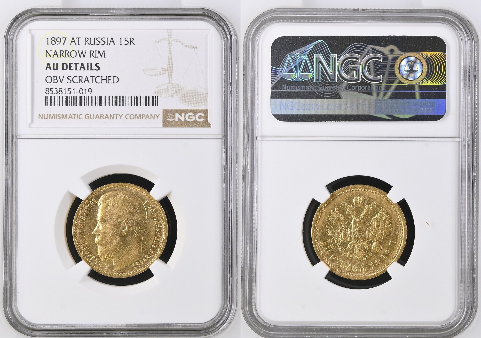 Russia 15 Roubles 1897 AT N/R NGC AU DETAILS | MA-Shops