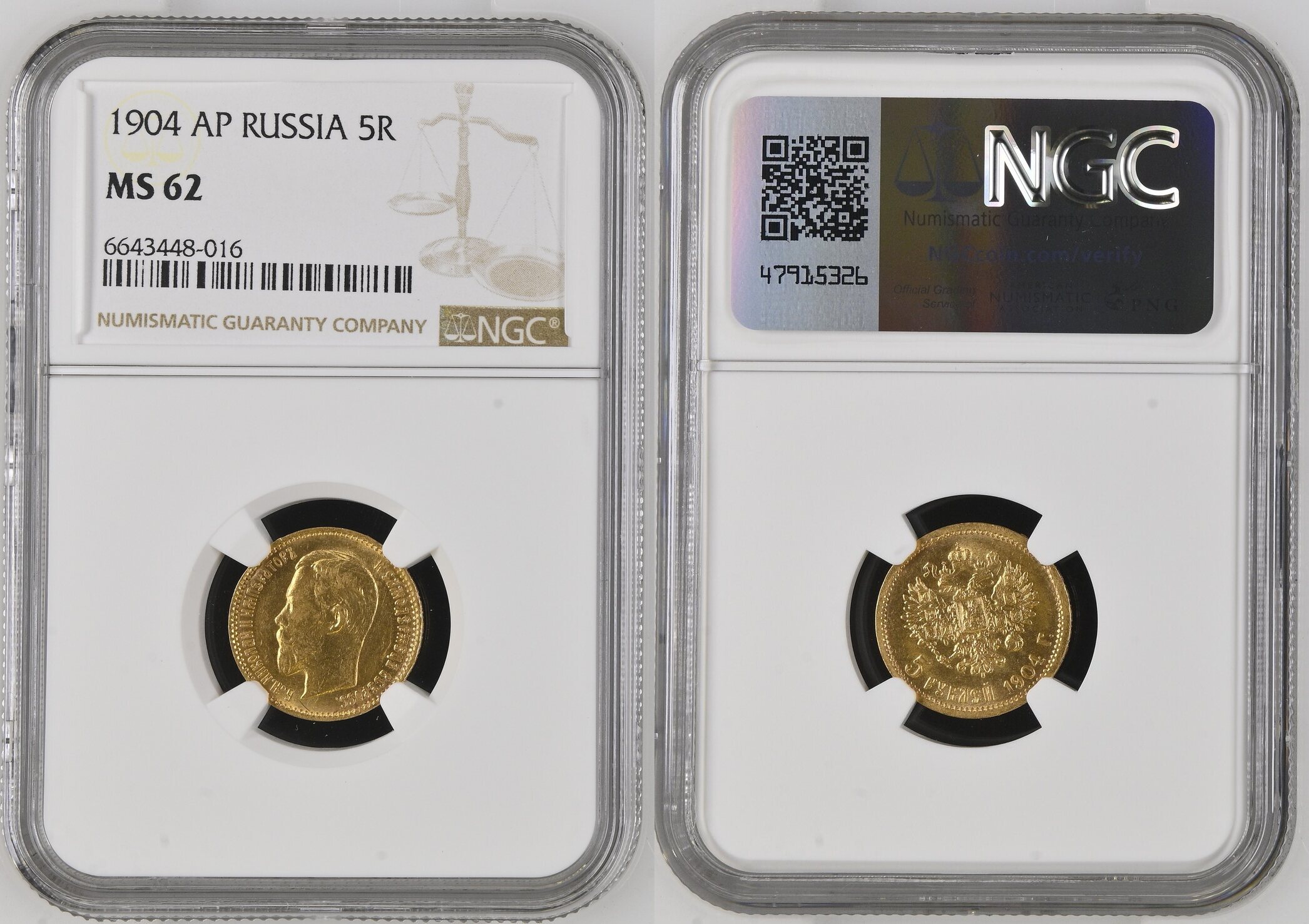 RUSSIA 5 Roubles 1904 AP NGC MS 62 | MA-Shops
