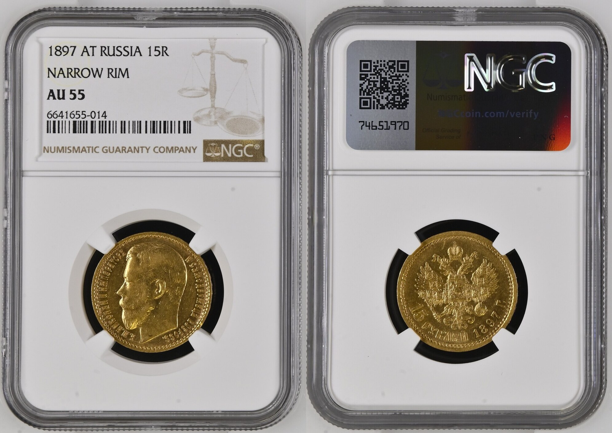 RUSSIA 15 Roubles 1897 AT NGC AU 55 | MA-Shops