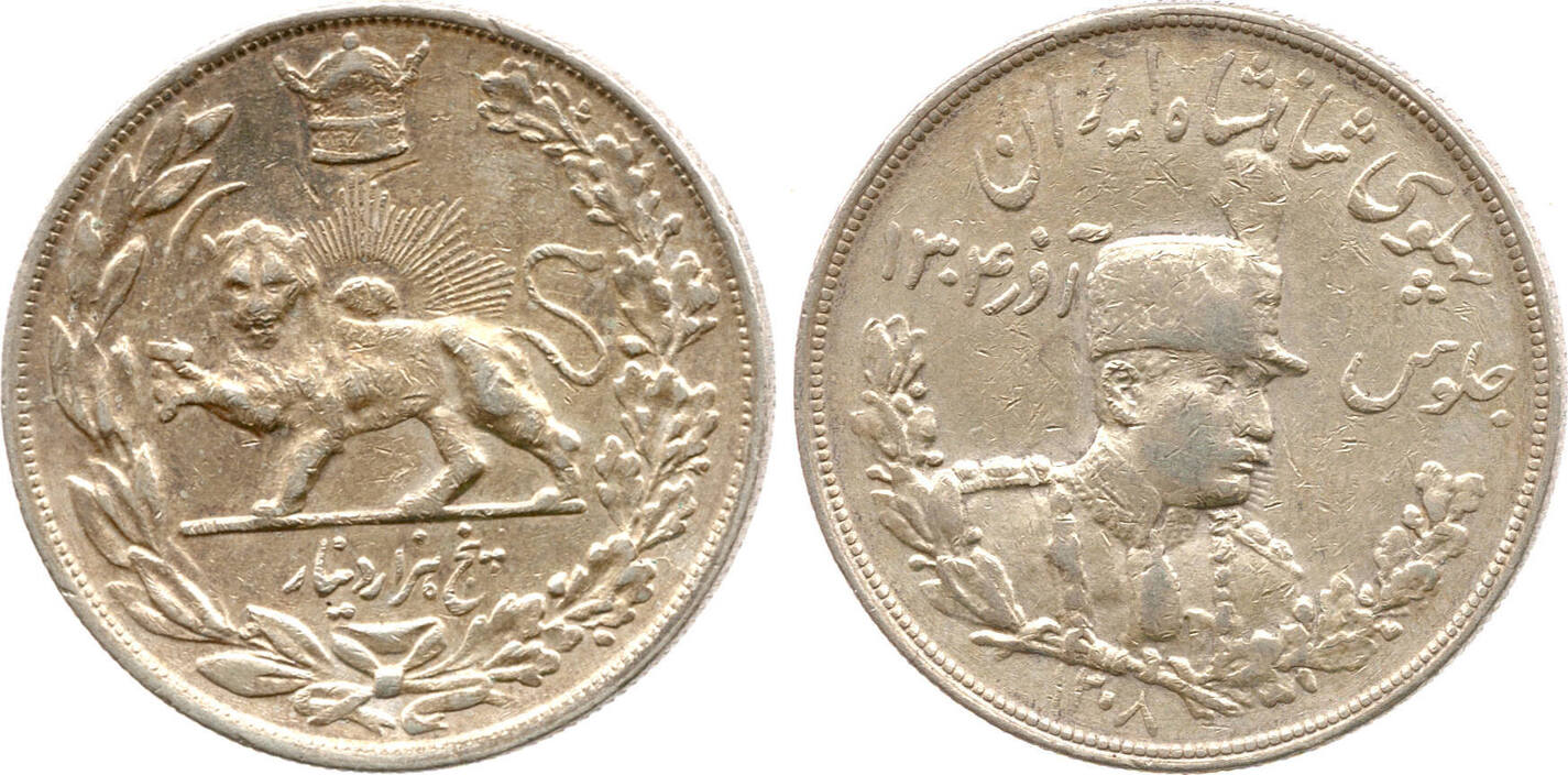 Iran 2000 Dinar 1929 / 1308 Reza Shah, Sankt Petersburg SS- | MA-Shops