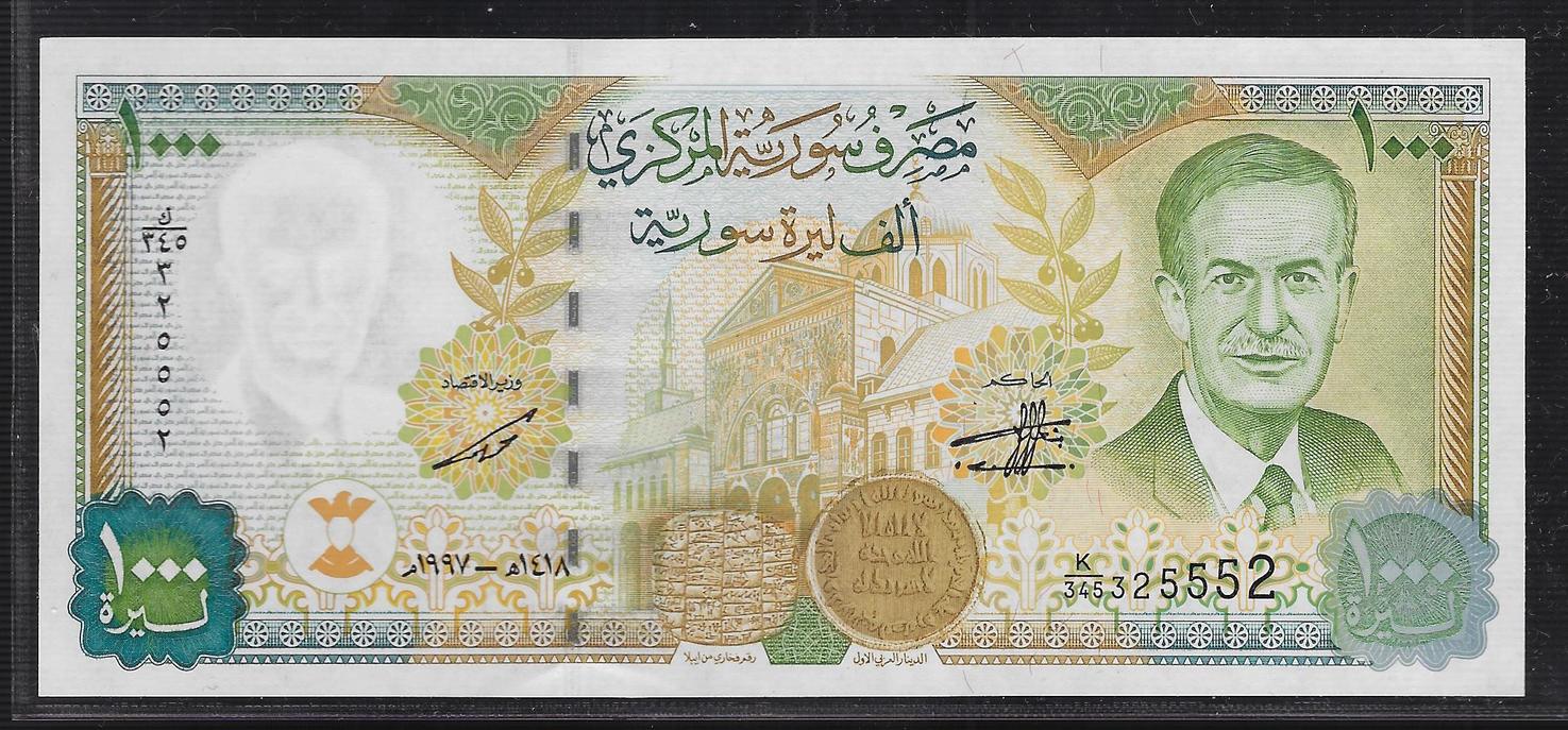 SYRIA 1000 Syria Pounds 1997 Pr sident Hafez Al Assad S rie K 345 syria-1000-syria-pounds-1997-pr-sident-hafez-al-assad-s-rie-k-345