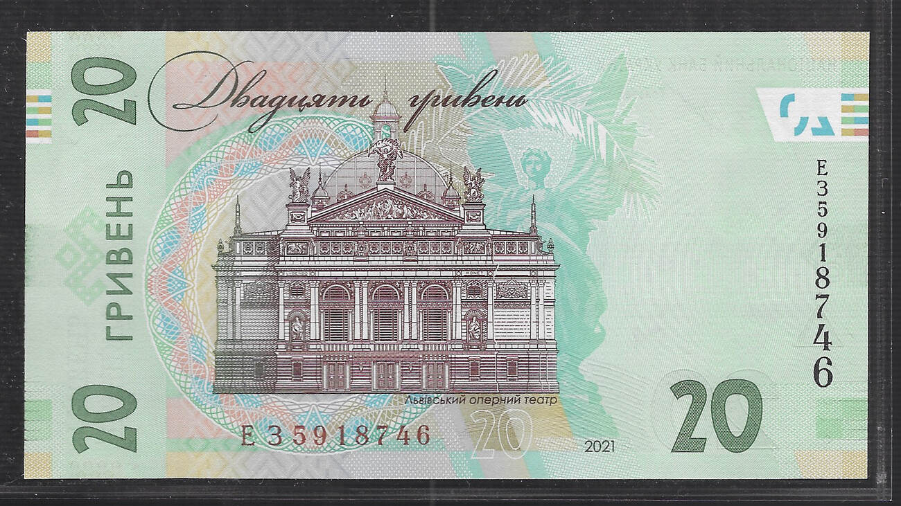 UKRAINE 20 Hryven 2021 IVAN FRANKO. Schriftsteller. Écrivain. Serie: E3 (3=Z) Fast NEU/I- | MA-Shops