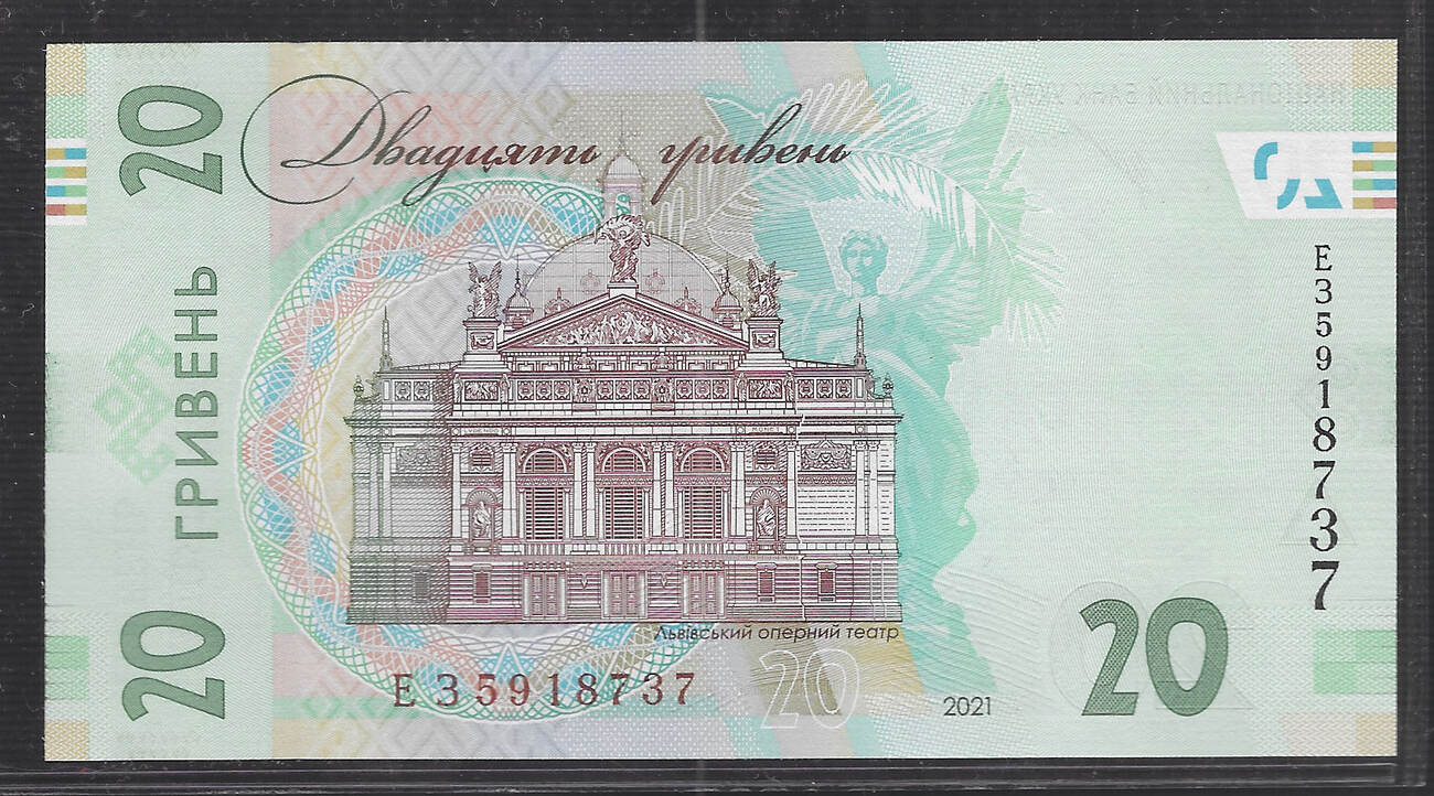 UKRAINE 20 Hryven 2021 IVAN FRANKO. Schriftsteller. Écrivain. Serie: E3 (3=Z) Fast NEU/I- | MA-Shops