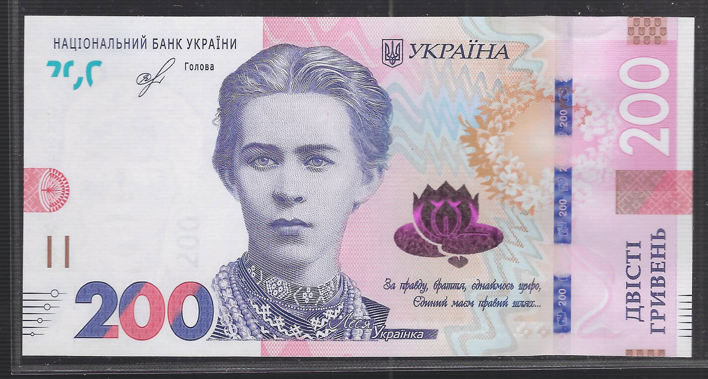 UKRAINE 200 Hryven 2019 LESSIA UKRAINKA. Schriftsteller. Écrivain ...