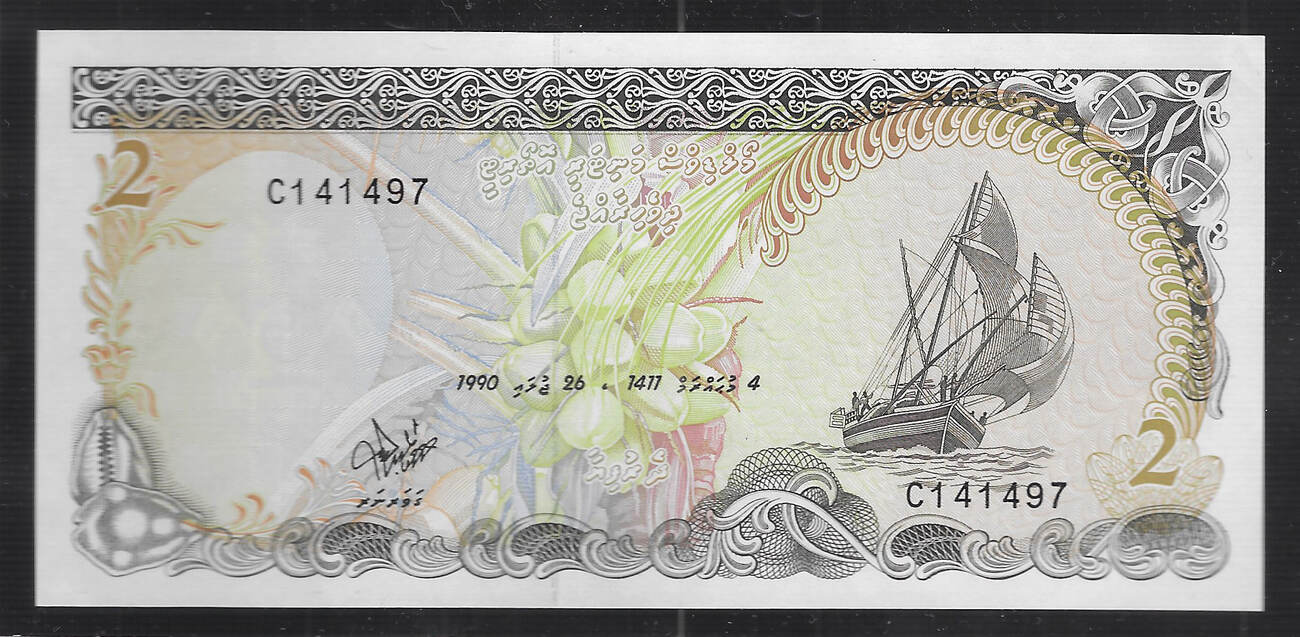 MALDIVES. 2 Rufiyaa 1990/1411 Serie: C. Fast NEU/I- | MA-Shops