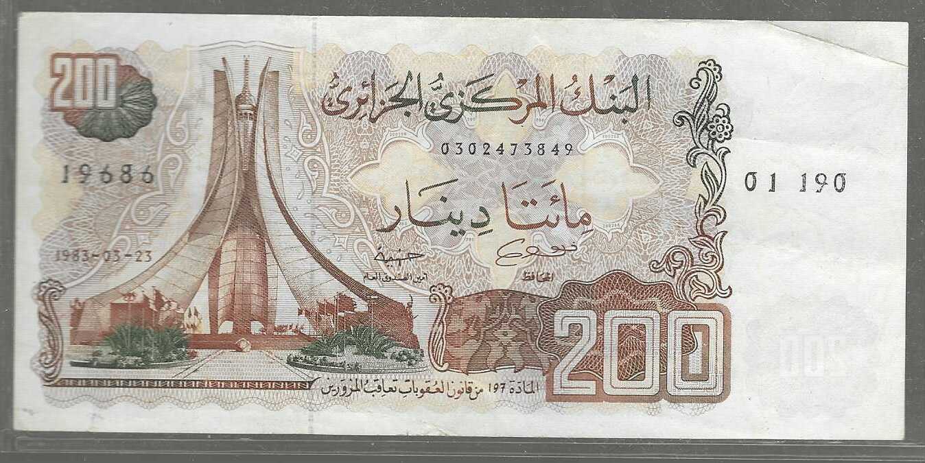 ALGÉRIE. ALGERIA. 200 Dinars. 23/03/1985. Serie: 190. Gutes sehr schön ...