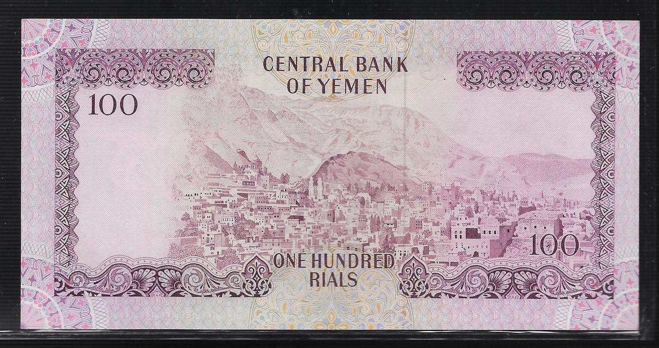 YEMEN 100 Rials (1976) Fast UNC | MA-Shops
