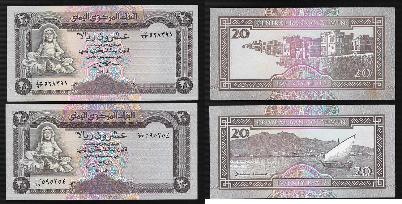 YEMEN 2X 20 Rials (1990 et 1995) Vorzüglich+ | MA-Shops