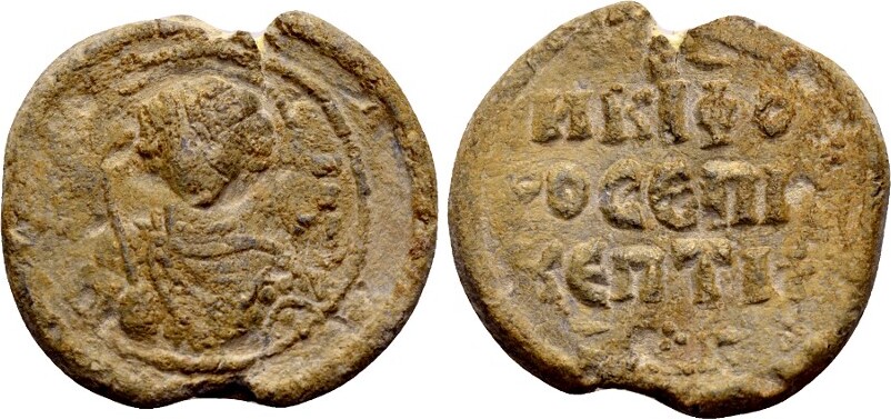 Byzantine Seal Nikephoros, Episkeptites. Byzantinische Bleisiegel (25mm ...
