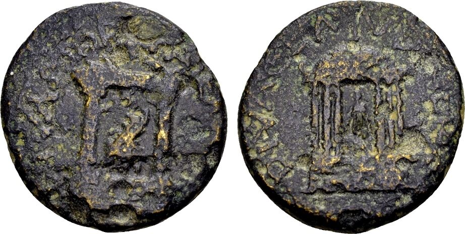 Roman Provincial AE 20mm Syrien, Trachonitis. Caesarea Panias. Diva ...