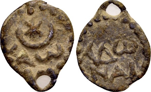 Roman Imperial Gnostic Amulet Gnostisch Amulett Iao Sabao Magisch (Blei ...