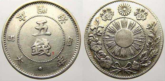 Japan 5 Sen 1871 Mutsuhito 1867-1912. Fast vorzüglich | MA-Shops