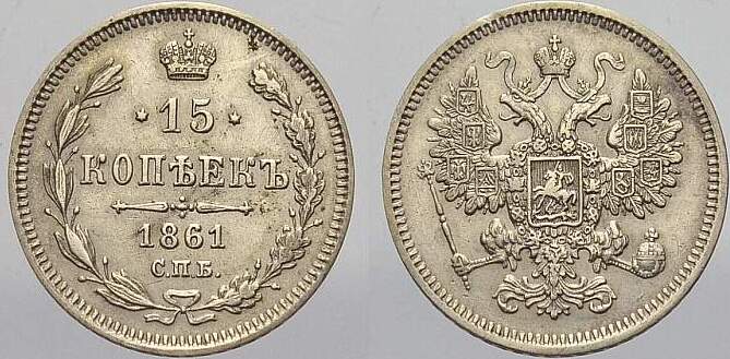 Russland 15 Kopeken 1861 Zar Alexander II. 1855-1881. Vorzüglich | MA-Shops