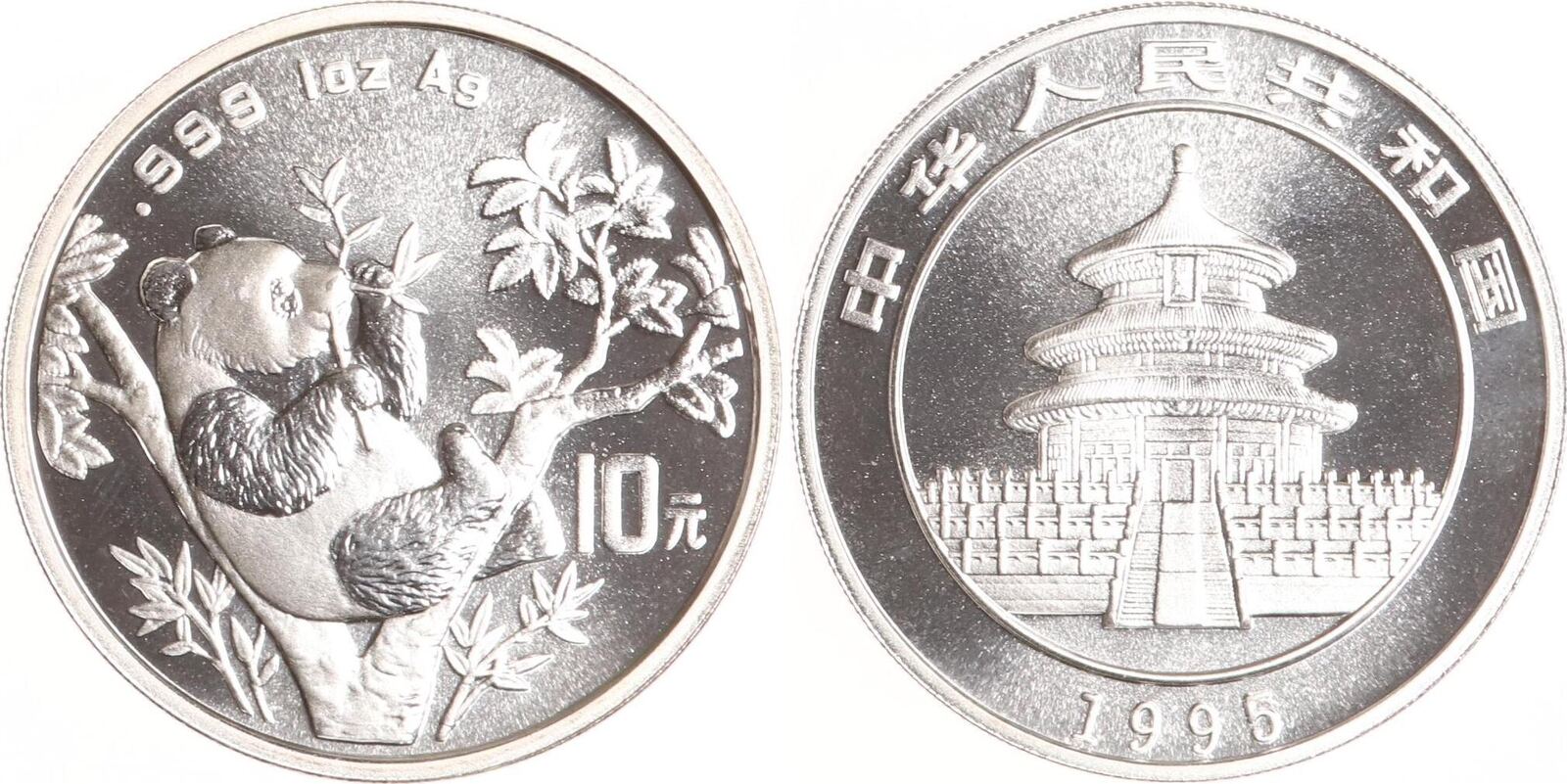 China 10 Yuan 1995 Panda. Stempelglanz | MA-Shops