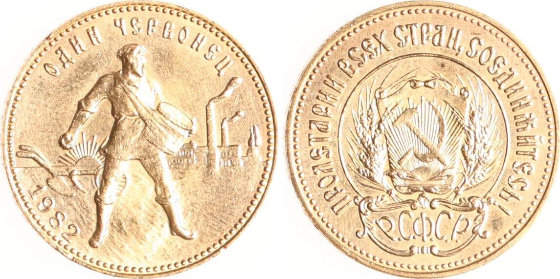 Russland 10 Rubel 1982 Tscherwonez. Fast Stempelglanz | MA-Shops